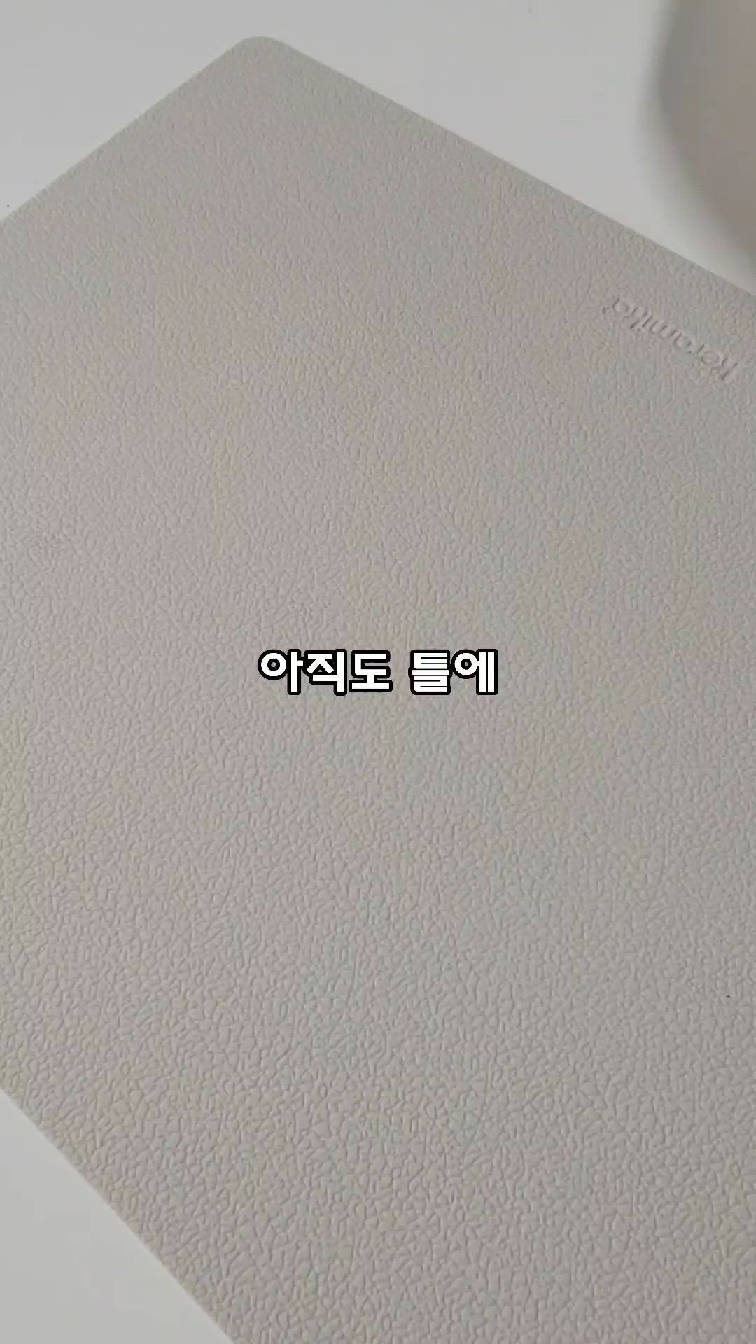 byonsmom 님의 라이프스타일 | 라이프스타일 슈퍼앱, 오늘의집