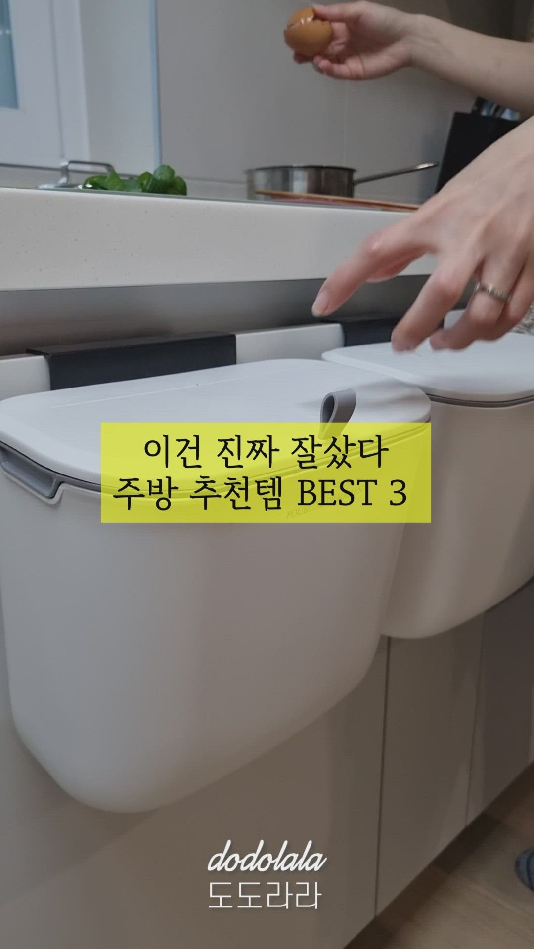 도도라라dodolala 님의 라이프스타일 | 라이프스타일 슈퍼앱, 오늘의집