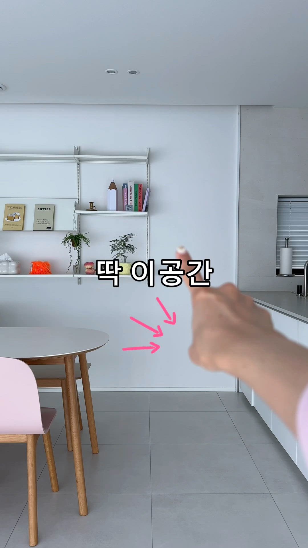 selly__home 님의 라이프스타일 | 라이프스타일 슈퍼앱, 오늘의집