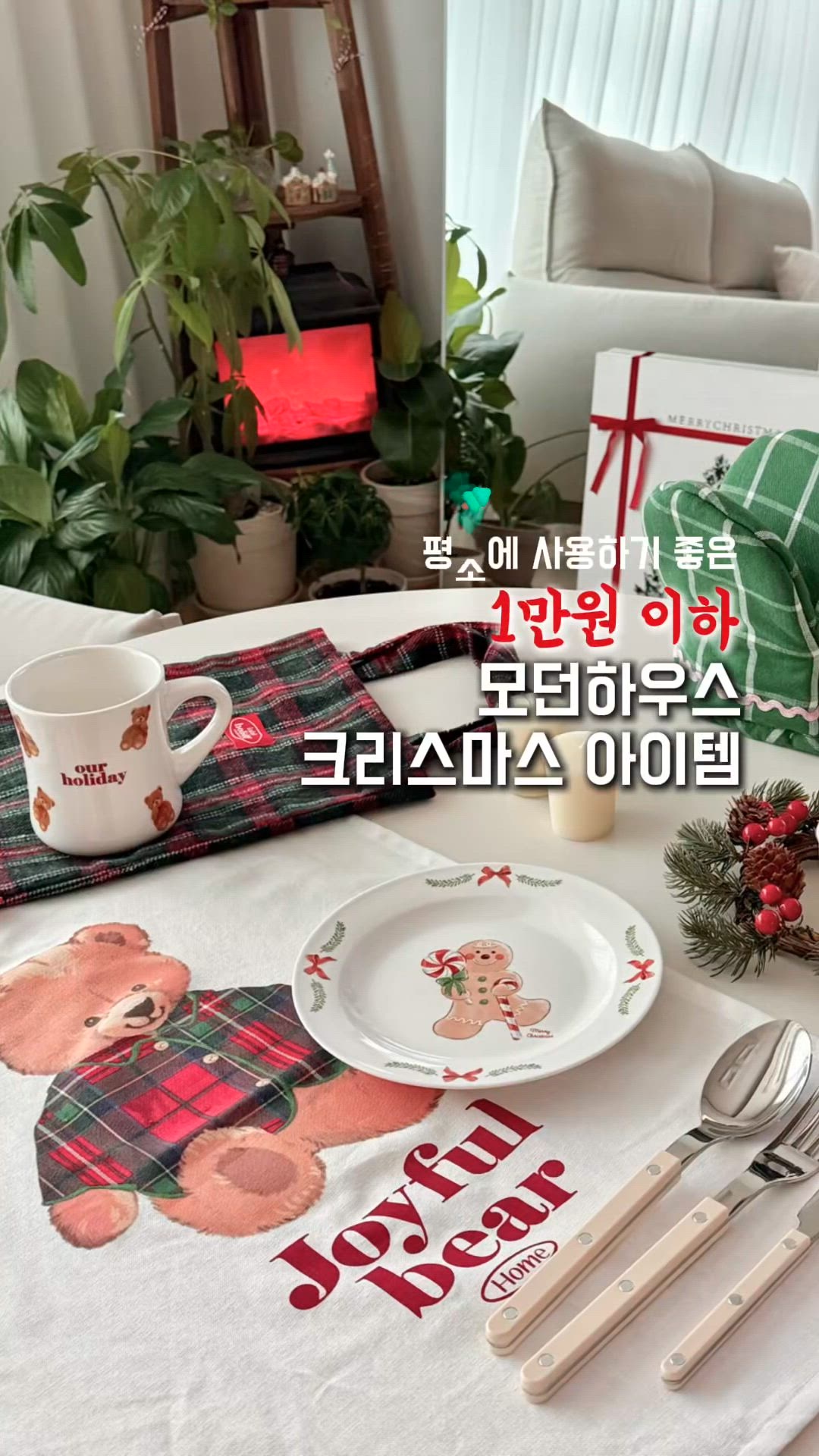 bamtol_lemon 님의 라이프스타일 | 라이프스타일 슈퍼앱, 오늘의집